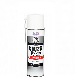 Ichinen 00125 Mold Anti-Corosion Agent Volatile