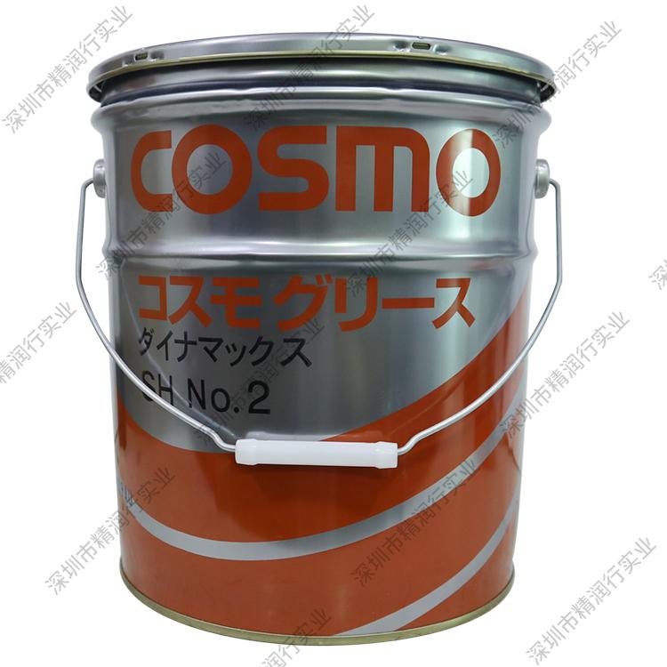 Mỡ bôi trơn COSMO OIL GREASE DYNAMAX SH NO.2